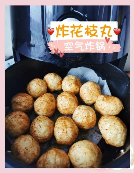 花枝丸怎么做_冷冻花枝丸怎么炸才酥脆-第1张图片-山城妙识