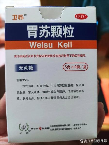 肠胃炎吃什么药比较管用_肠胃炎吃什么药见效快-第1张图片-山城妙识