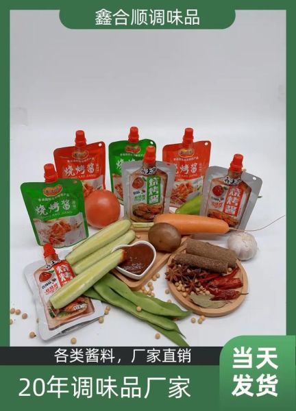 烧烤蔬菜怎么烤_烧烤蔬菜用什么酱-第3张图片-山城妙识 烧烤蔬菜怎么烤_烧烤蔬菜用什么酱-第3张图片-山城妙识