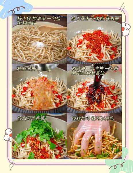 鱼腥草怎么吃_鱼腥草有哪些吃法-第2张图片-山城妙识