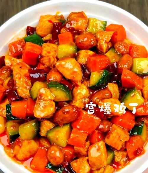 宫保鸡丁怎么做_正宗宫保鸡丁的做法步骤-第1张图片-山城妙识