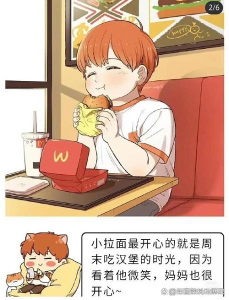 油条漫画首页怎么找_油条漫画最新入口在哪-第2张图片-山城妙识