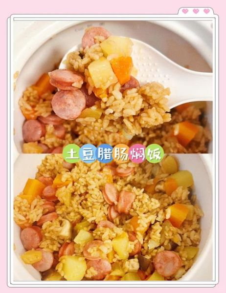 电饭煲焖饭怎么做_电饭煲焖饭需要多久-第3张图片-山城妙识