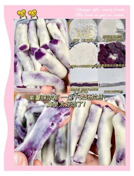 紫薯糯米糕怎么做_紫薯糯米糕要蒸多久-第1张图片-山城妙识