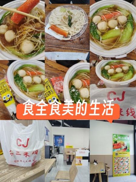 米线高汤怎么熬_高汤熬制秘方大全-第2张图片-山城妙识