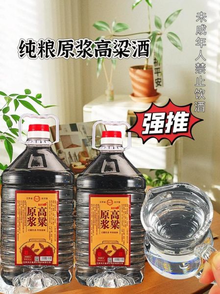 高粱酒属于什么香型_高粱酒有哪些香型分类-第1张图片-山城妙识