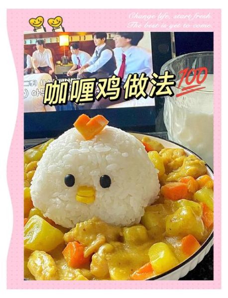 咖喱炸鸡怎么做_咖喱炸鸡热量高吗-第2张图片-山城妙识