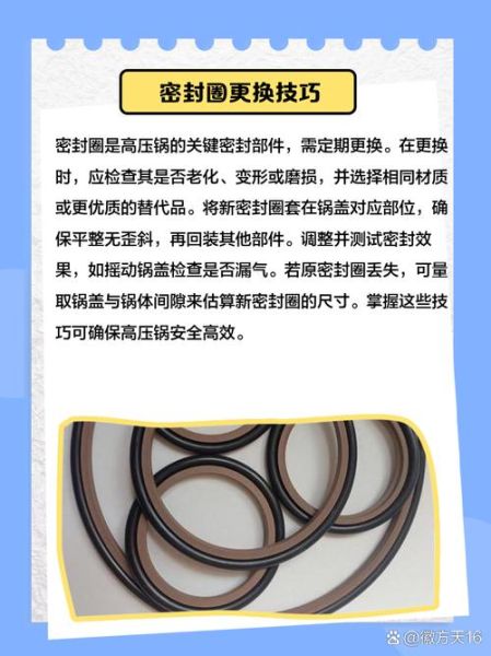 高压锅盖子怎么拆_高压锅盖子密封圈怎么装-第1张图片-山城妙识