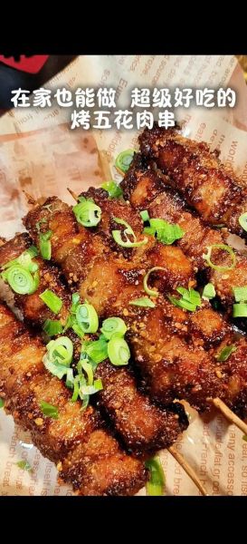 烤五花肉怎么烤才好吃_烤五花肉用烤箱还是炭火-第2张图片-山城妙识 烤五花肉怎么烤才好吃_烤五花肉用烤箱还是炭火-第2张图片-山城妙识