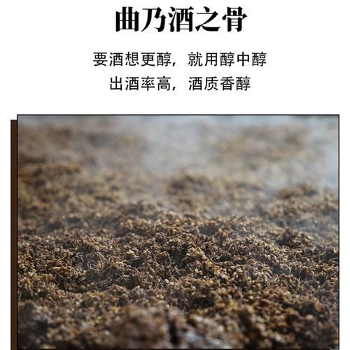 酒饼和酒曲的区别_哪个更适合家庭酿酒-第1张图片-山城妙识