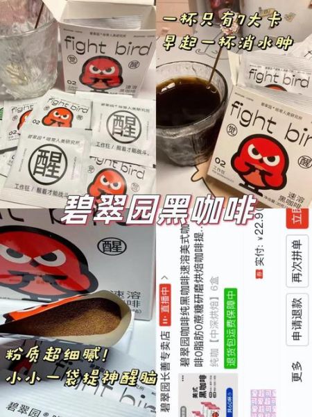 速溶咖啡粉怎么选_速溶咖啡粉能减肥吗-第3张图片-山城妙识