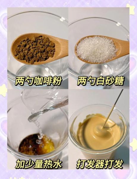 速溶咖啡粉怎么选_速溶咖啡粉能减肥吗-第2张图片-山城妙识