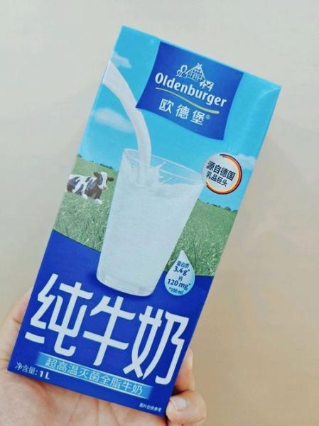 德国牛奶品牌排行榜10强_哪个牌子最好喝-第2张图片-山城妙识 德国牛奶品牌排行榜10强_哪个牌子最好喝-第2张图片-山城妙识