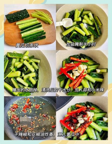 自制酸黄瓜怎么做_酸黄瓜腌制多久能吃-第1张图片-山城妙识 自制酸黄瓜怎么做_酸黄瓜腌制多久能吃-第1张图片-山城妙识