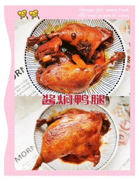 冰冻鸭边腿怎么做好吃_冰冻鸭边腿的做法大全-第1张图片-山城妙识 冰冻鸭边腿怎么做好吃_冰冻鸭边腿的做法大全-第1张图片-山城妙识