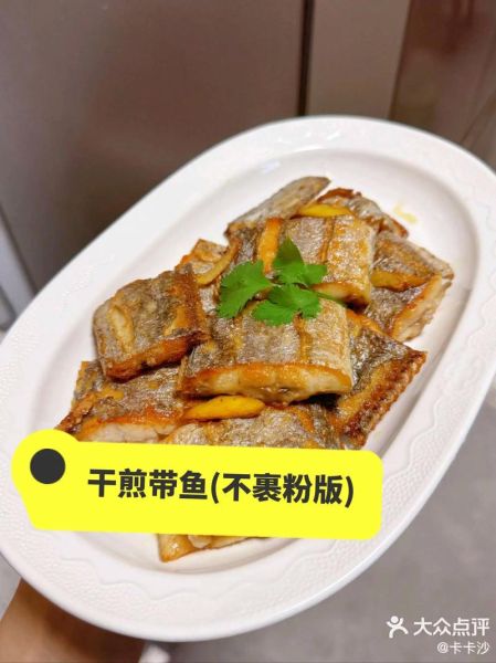 干煎带鱼怎么煎不碎_家常干煎带鱼做法大全-第1张图片-山城妙识