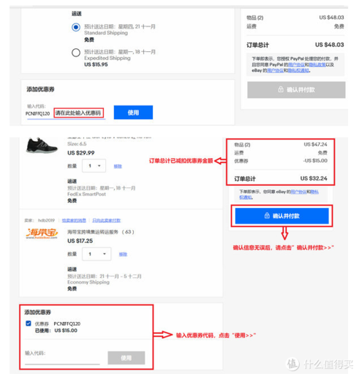 海带宝折扣码怎么用_海带宝优惠码在哪找-第1张图片-山城妙识 海带宝折扣码怎么用_海带宝优惠码在哪找-第1张图片-山城妙识