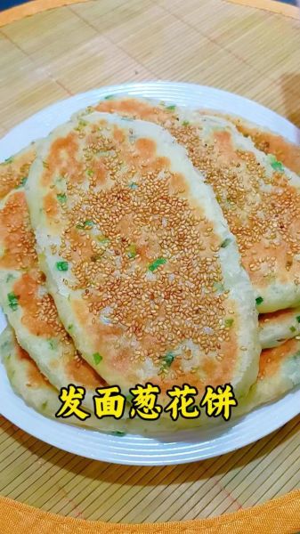 发面烙饼怎么做_发面烙饼的家常做法-第3张图片-山城妙识 发面烙饼怎么做_发面烙饼的家常做法-第3张图片-山城妙识
