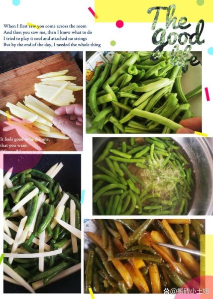 刀豆炒土豆怎么做_刀豆炒土豆要焯水吗-第1张图片-山城妙识 刀豆炒土豆怎么做_刀豆炒土豆要焯水吗-第1张图片-山城妙识