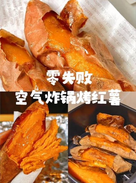 长期用烤箱烤红薯会致癌吗_烤箱烤红薯致癌真相-第1张图片-山城妙识 长期用烤箱烤红薯会致癌吗_烤箱烤红薯致癌真相-第1张图片-山城妙识
