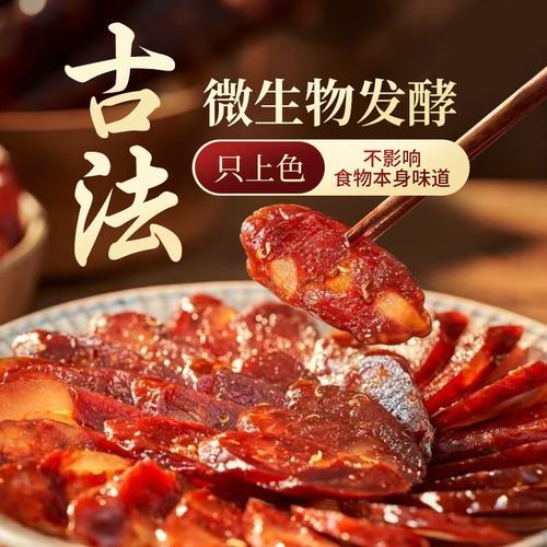 红曲粉多少钱一斤_红曲粉价格为什么差距大-第1张图片-山城妙识 红曲粉多少钱一斤_红曲粉价格为什么差距大-第1张图片-山城妙识