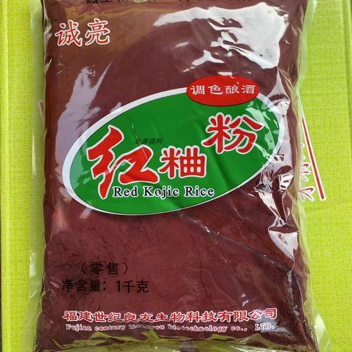 红曲粉多少钱一斤_红曲粉价格为什么差距大-第3张图片-山城妙识 红曲粉多少钱一斤_红曲粉价格为什么差距大-第3张图片-山城妙识