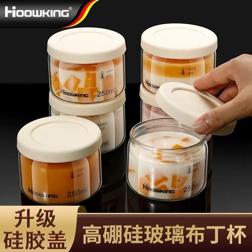 布丁瓶可以放入烤箱吗_耐热玻璃布丁瓶安全温度-第1张图片-山城妙识