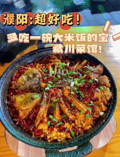 家常菜馆有哪些招牌菜_家常菜馆必点推荐-第2张图片-山城妙识