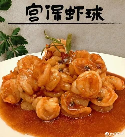 宫爆虾球怎么做_宫爆虾球正宗做法-第1张图片-山城妙识