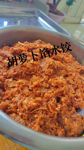 胡萝卜饺子怎么做_胡萝卜饺子馅怎么调才好吃-第1张图片-山城妙识 胡萝卜饺子怎么做_胡萝卜饺子馅怎么调才好吃-第1张图片-山城妙识