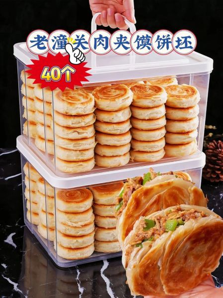 陕西潼关肉夹馍加盟费多少钱_潼关肉夹馍加盟条件-第3张图片-山城妙识