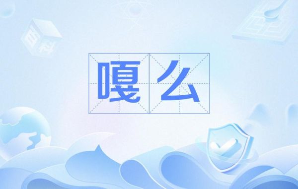 哈喇子什么意思_哈喇子是哪里的方言-第2张图片-山城妙识