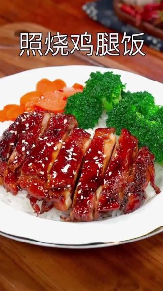 红烧鸡腿饭怎么做_红烧鸡腿饭热量高吗-第1张图片-山城妙识