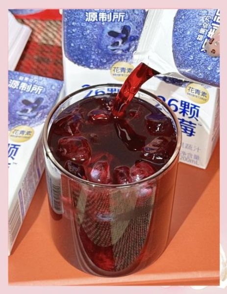 蓝莓汁怎么熬_蓝莓汁熬多久才出味-第2张图片-山城妙识 蓝莓汁怎么熬_蓝莓汁熬多久才出味-第2张图片-山城妙识