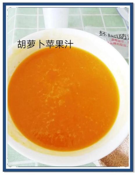 红萝卜果汁怎么做_红萝卜榨汁要不要焯水-第2张图片-山城妙识 红萝卜果汁怎么做_红萝卜榨汁要不要焯水-第2张图片-山城妙识