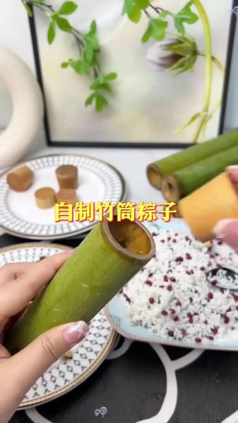 竹筒粽子怎么做_竹筒粽子做法步骤-第2张图片-山城妙识 竹筒粽子怎么做_竹筒粽子做法步骤-第2张图片-山城妙识