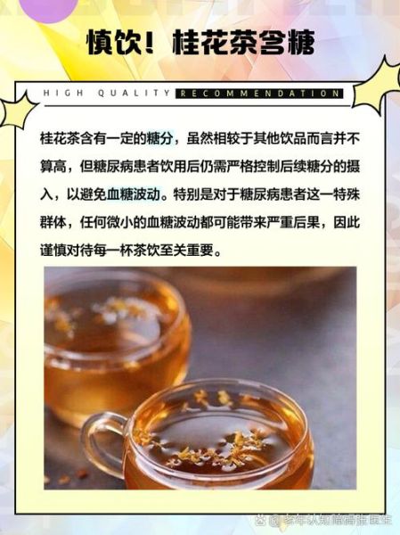 鲜桂花怎么处理才能泡水喝_鲜桂花泡水喝的正确方法-第2张图片-山城妙识 鲜桂花怎么处理才能泡水喝_鲜桂花泡水喝的正确方法-第2张图片-山城妙识