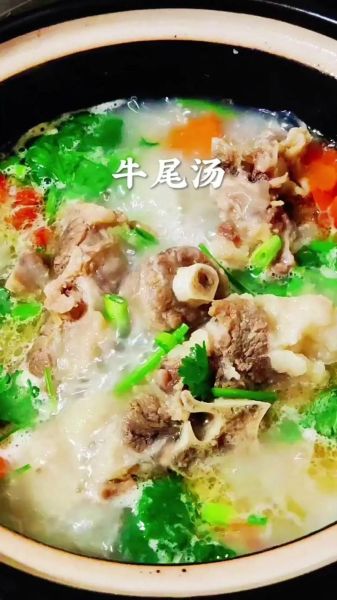 萝卜牛尾汤怎么做_牛尾汤去腥技巧-第2张图片-山城妙识
