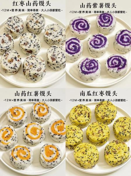 宝宝吃山药的好处_山药辅食怎么做-第2张图片-山城妙识