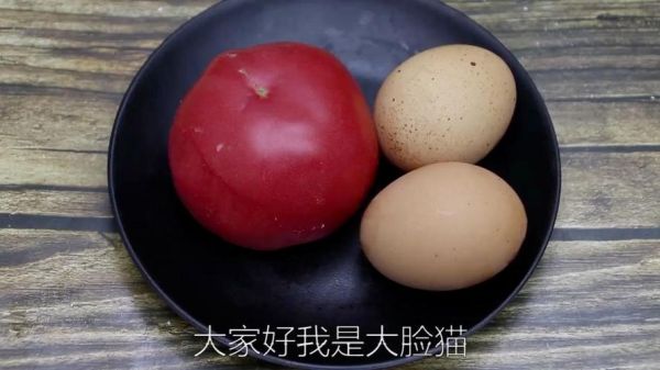 我吃西红柿2021新书啥时候出_番茄新书发布时间表-第1张图片-山城妙识