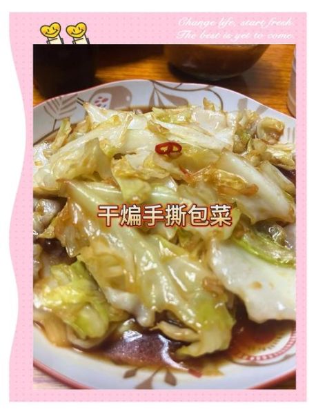 手撕包菜怎么炒才脆_大厨不外传的3个关键步骤-第3张图片-山城妙识