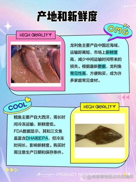 龙鳕鱼是什么鱼_龙鳕鱼产地在哪里-第1张图片-山城妙识 龙鳕鱼是什么鱼_龙鳕鱼产地在哪里-第1张图片-山城妙识