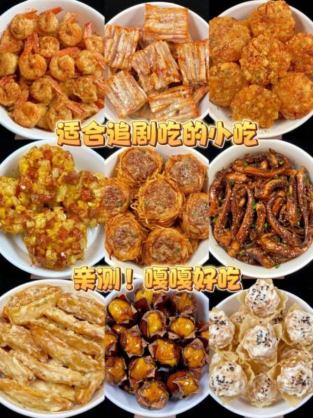 各地小吃美食有哪些_正宗做法怎么学-第2张图片-山城妙识