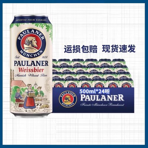 料酒可以用啤酒代替吗_啤酒去腥效果好吗-第1张图片-山城妙识 料酒可以用啤酒代替吗_啤酒去腥效果好吗-第1张图片-山城妙识