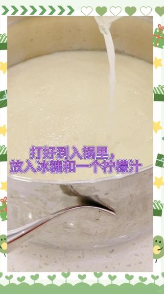 川贝秋梨膏怎么做_自制川贝秋梨膏的做法-第3张图片-山城妙识 川贝秋梨膏怎么做_自制川贝秋梨膏的做法-第3张图片-山城妙识