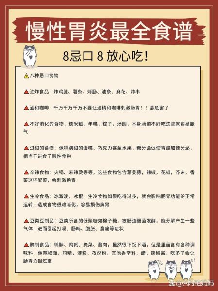 肠胃炎可以吃什么食物_肠胃炎饮食禁忌有哪些-第1张图片-山城妙识 肠胃炎可以吃什么食物_肠胃炎饮食禁忌有哪些-第1张图片-山城妙识