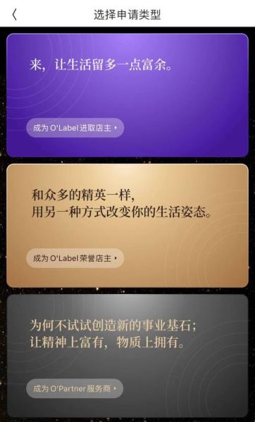 洋葱omall涉嫌传销被查_会员如何维权-第1张图片-山城妙识 洋葱omall涉嫌传销被查_会员如何维权-第1张图片-山城妙识