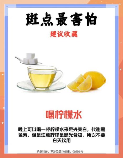 柠檬水什么时候喝_空腹喝柠檬水好吗-第3张图片-山城妙识