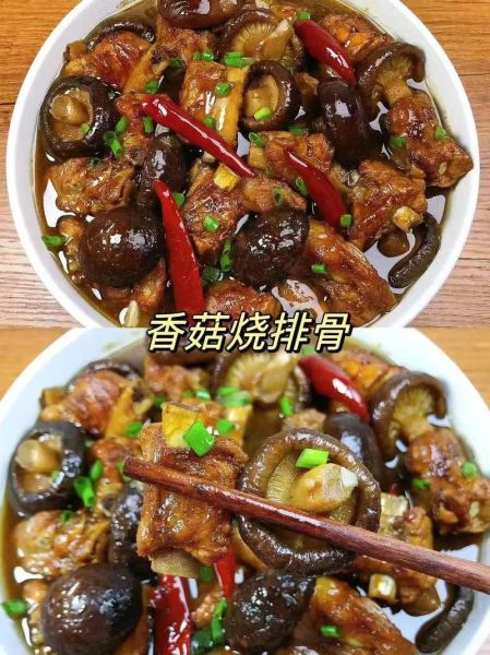 香菇蒸排骨怎么做_香菇蒸排骨蒸多久才嫩-第1张图片-山城妙识