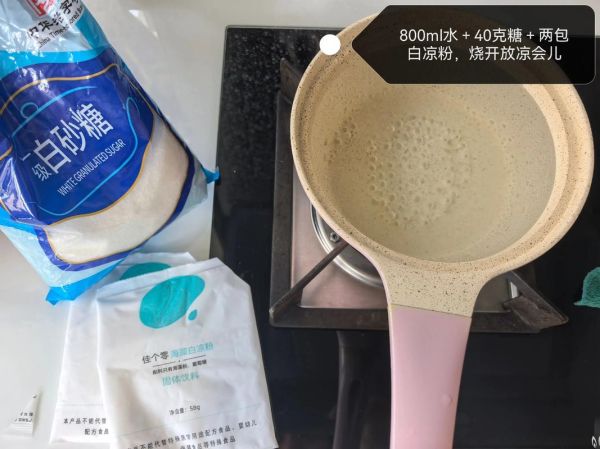 白凉粉怎么做葡萄果冻_葡萄果冻凝固失败怎么办-第2张图片-山城妙识